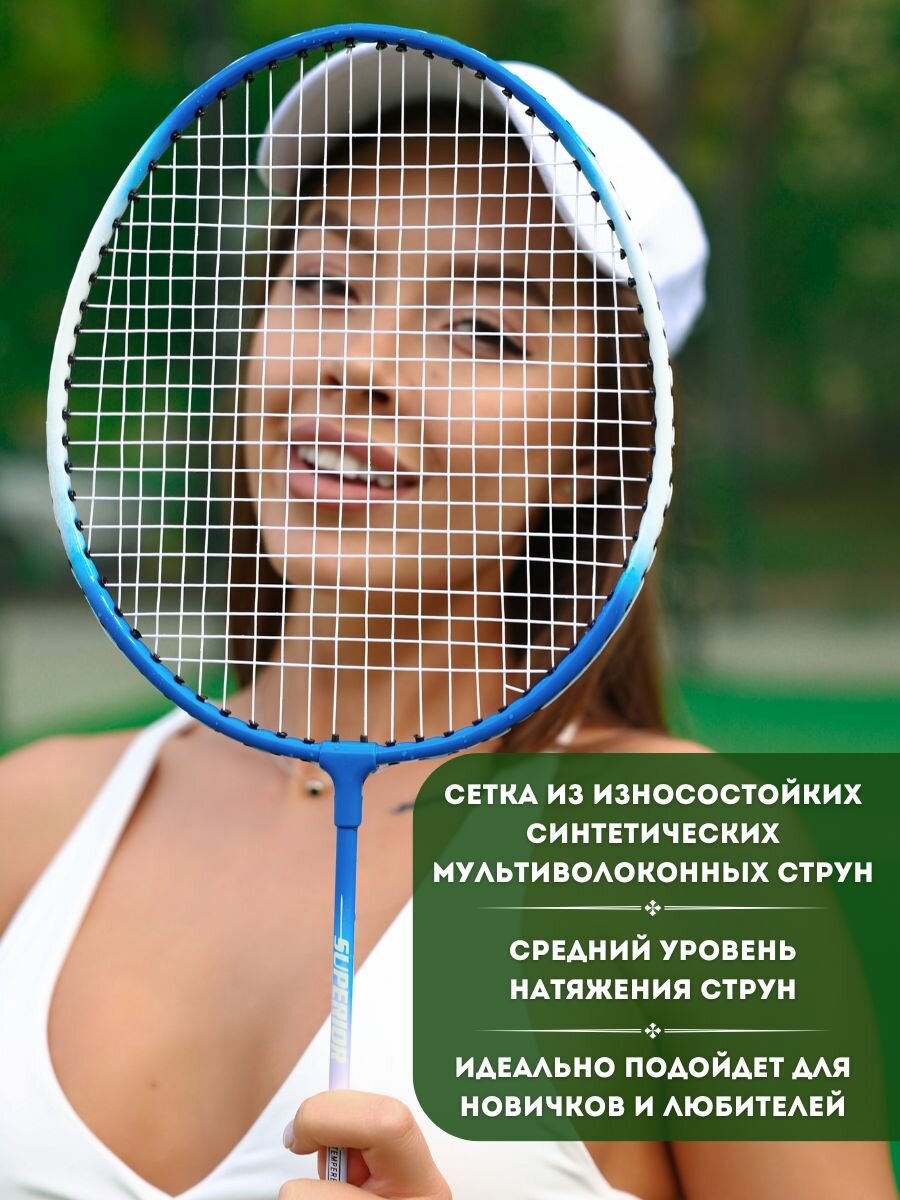 Набор для бадминтона — фото 1
