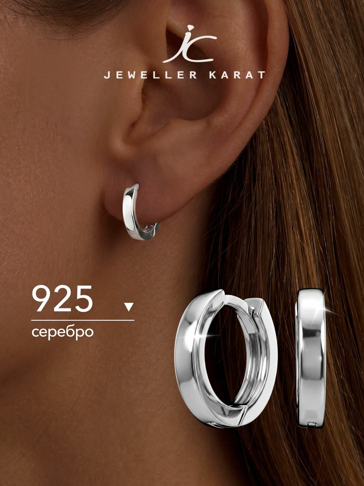 Серьги, серебро, 925 проба, родирование