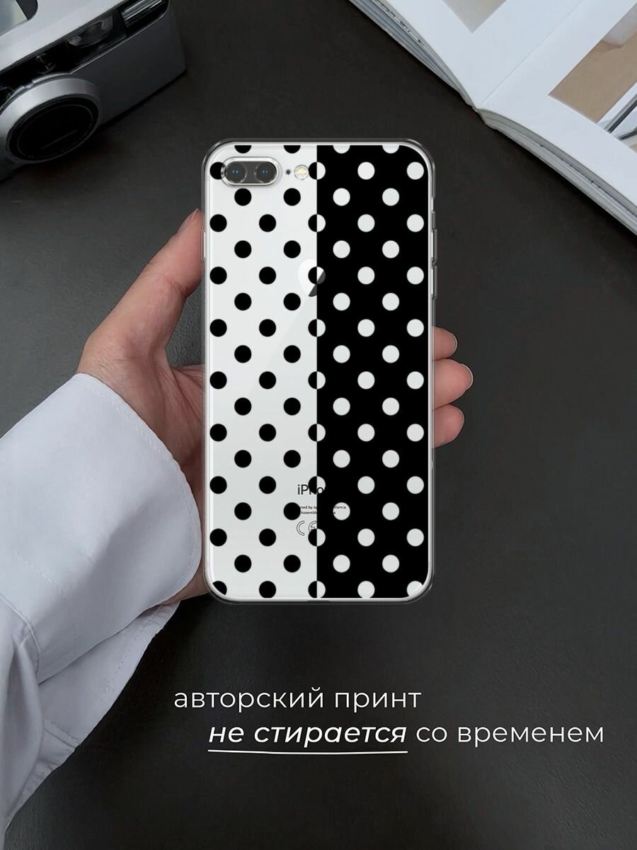 Чехол на Apple iPhone 7 Plus / Айфон 7 Плюс с принтом Черный и белый горошек, прозрачный — фото 1