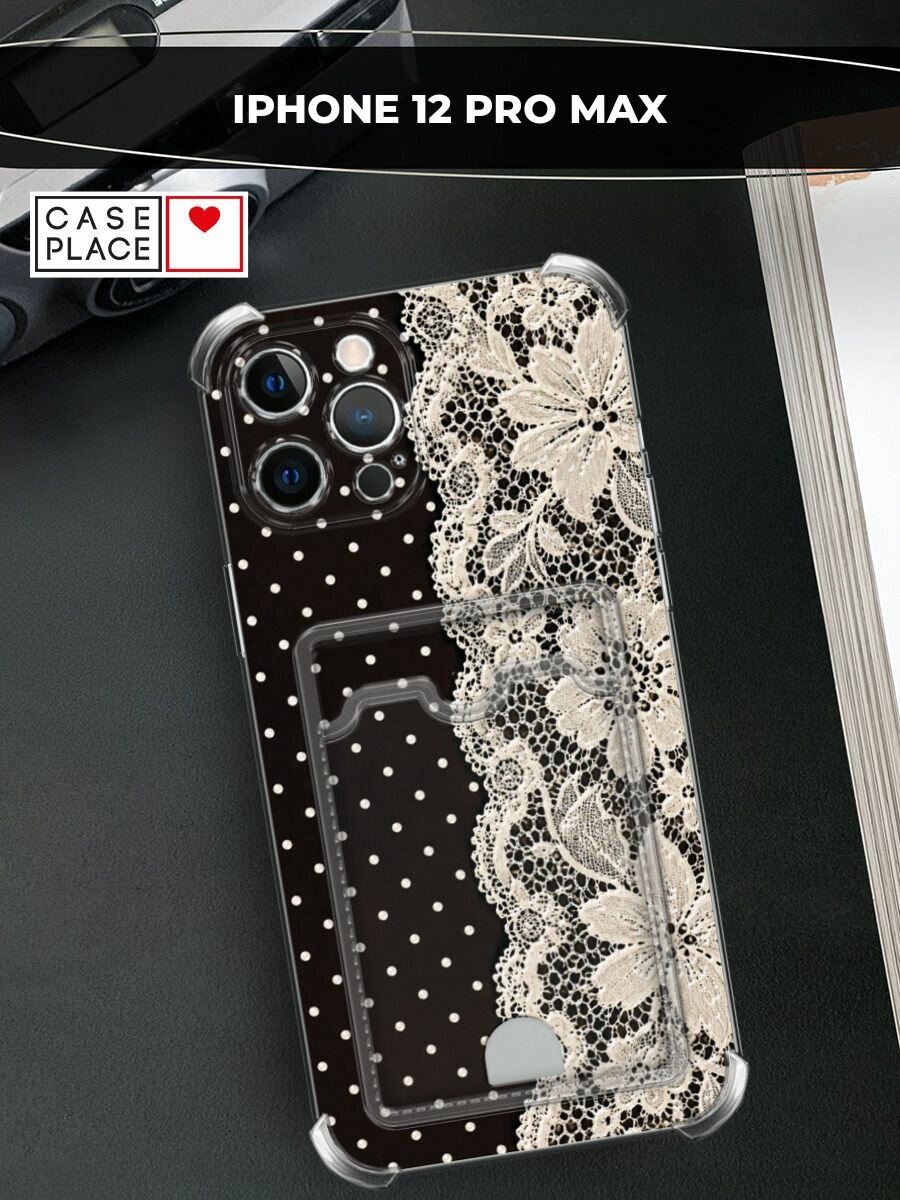 Чехол на Apple iPhone 12 Pro Max (Айфон 12 Про Макс) с картой и принтом Кружево и горошек