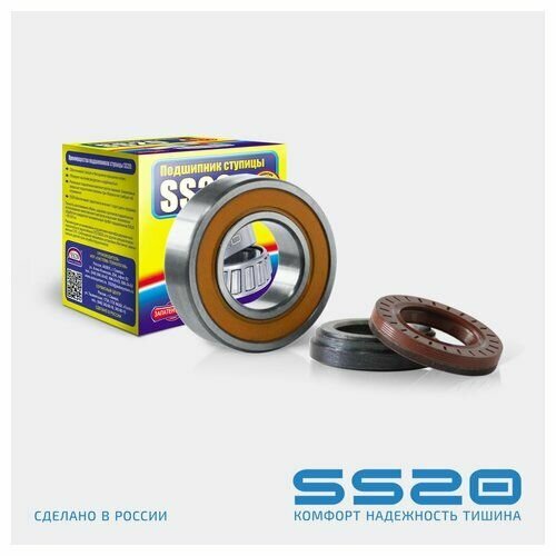 Подшипник правой полуоси (рем. компл) ss20 ss52105 SS20 SS52105