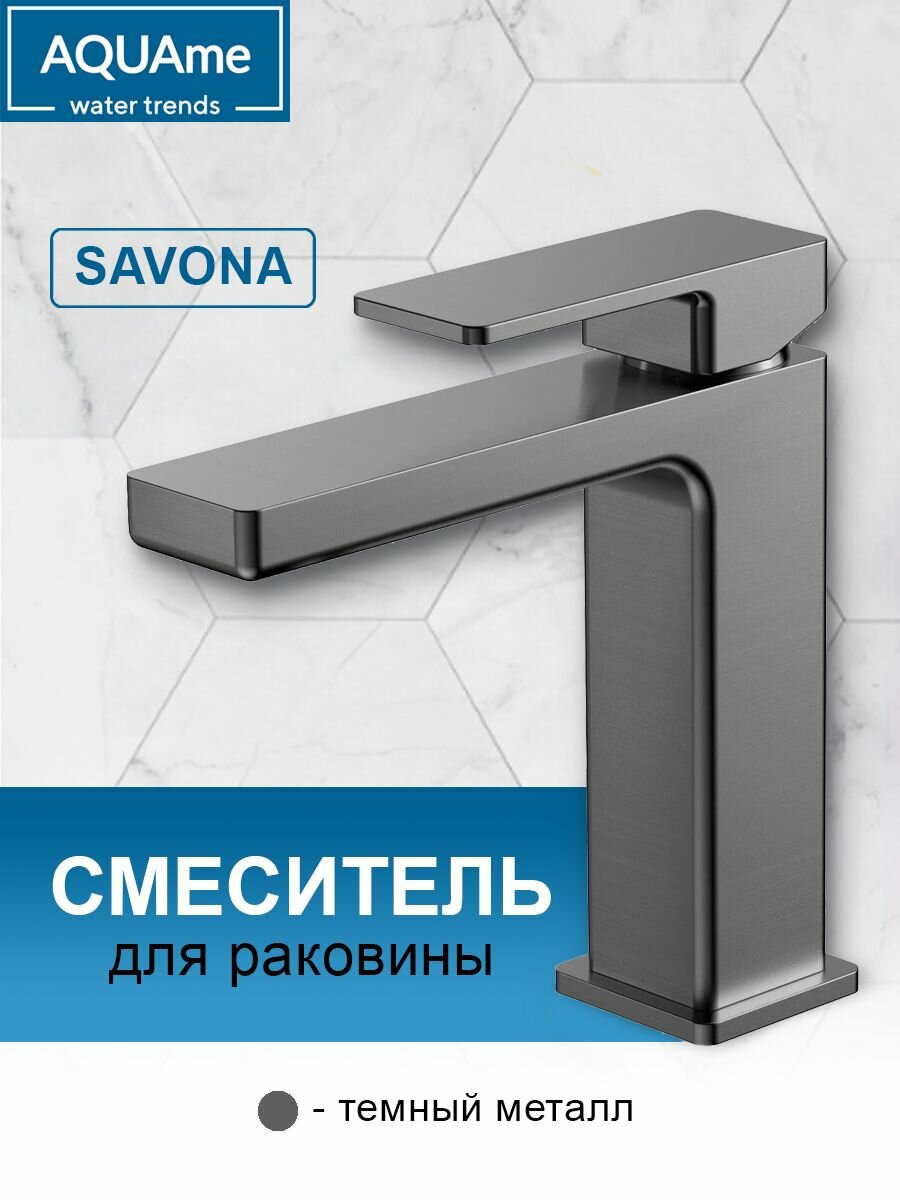 Смеситель для раковины AQUAme Savona 125 темный металл AQM6810GM