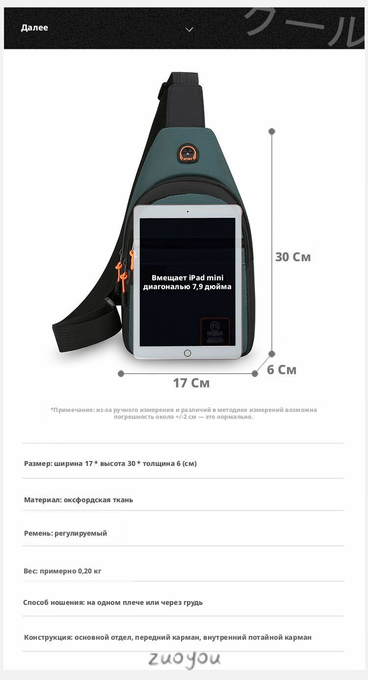 Баска — фото 1