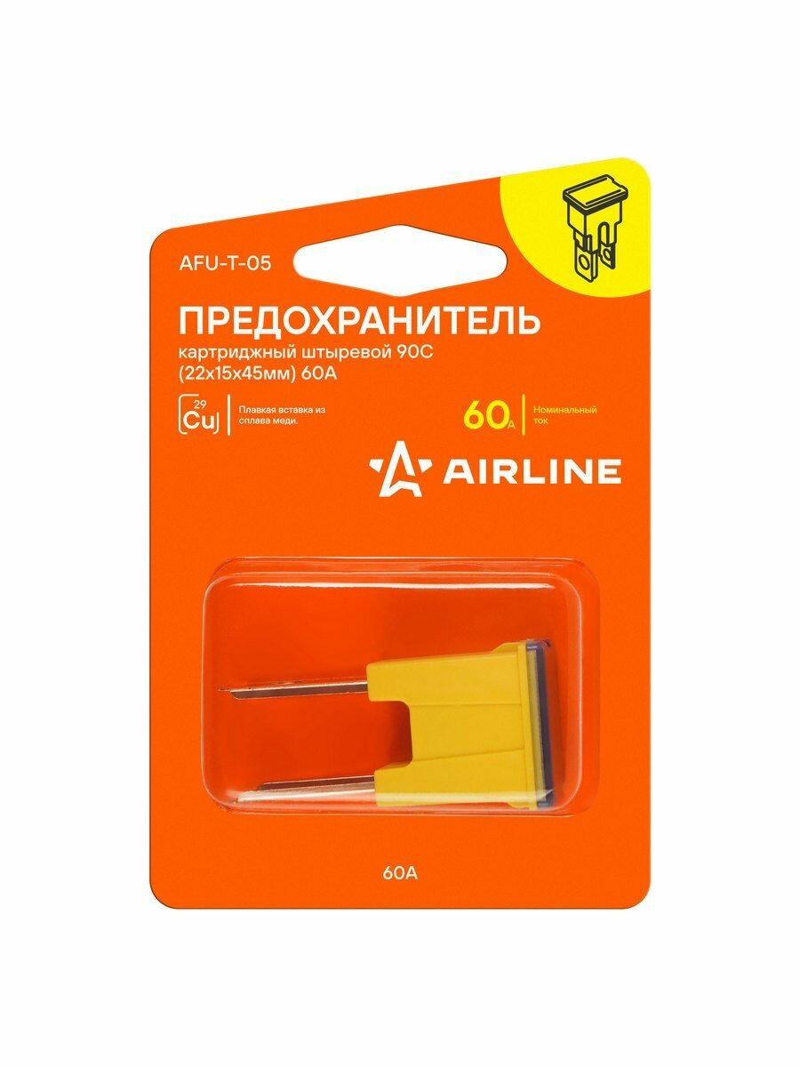 Предохранитель картриджный штыревой 90C (22x15x45мм) 60А в блистере, AIRLINE AFUT05