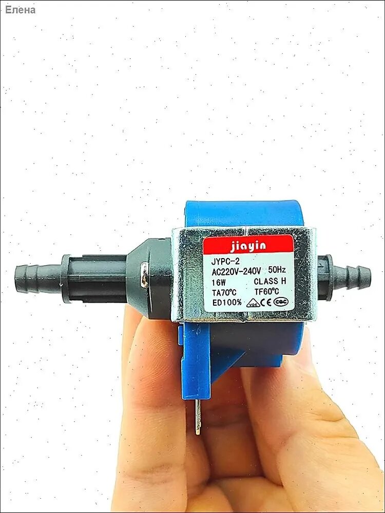 Электромагнитный водяной насос JYPC-2 16W AC 220V/230V Jiayin