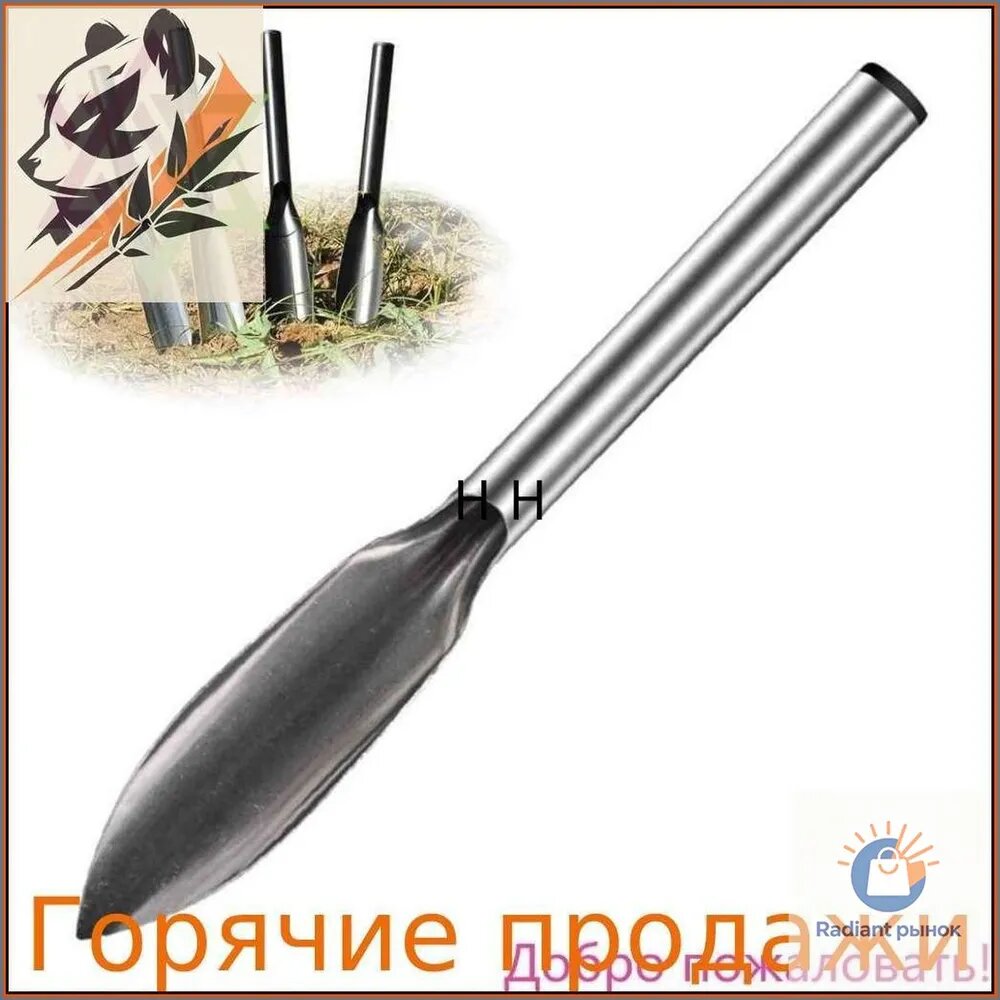 Совок садовый, Металл, рукоять Металл