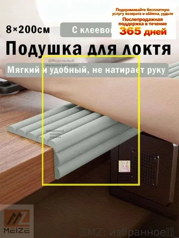 Коврик для мышки, XS, разноцветный