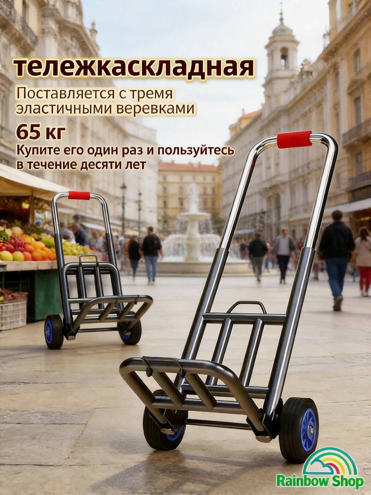 Складная тележка для перевозки грузов, грузоподъемность 120 кг, платформа 90x42x27 см, стальная рама с Oxford тканью и PU колеса