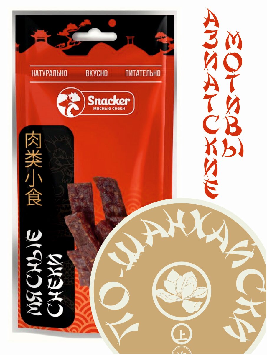 SNACKER «По-Шанхайски» Снеки сыровяленые (сушеные) 30г
