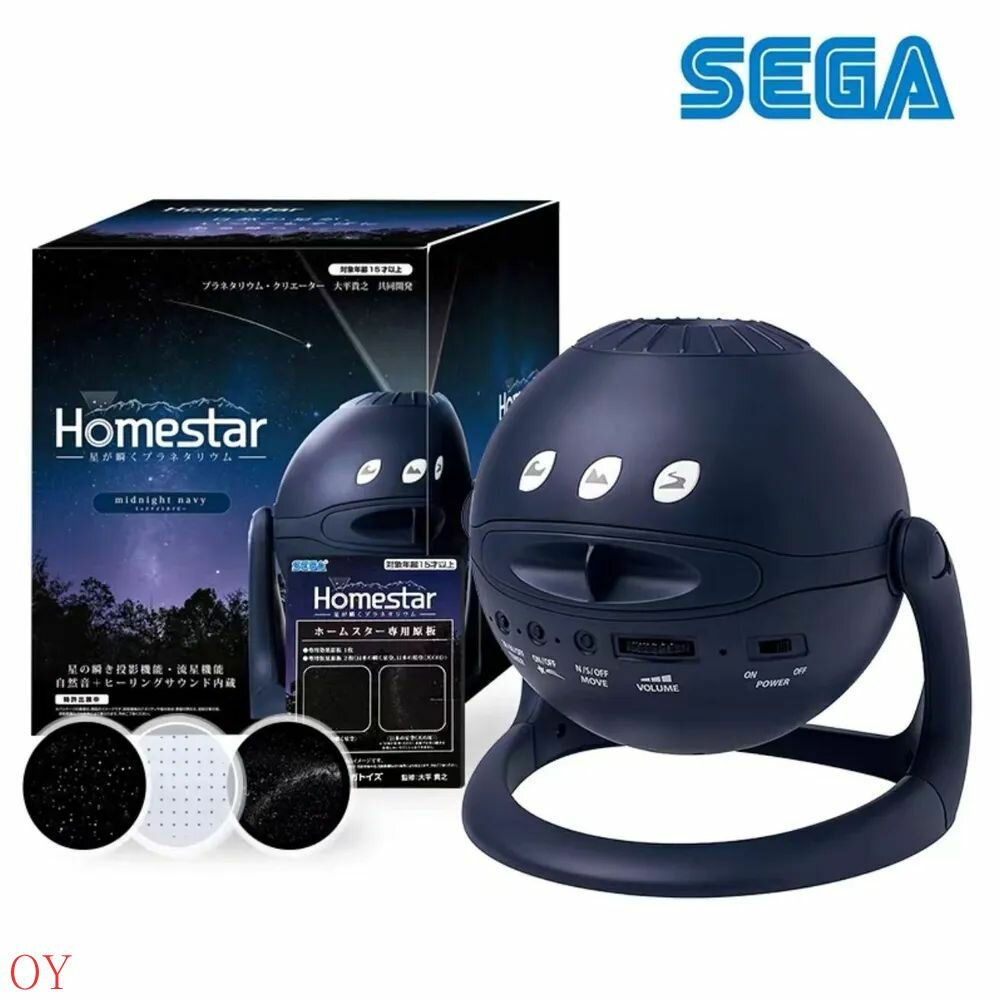 Домашний планетарий Segatoys Homestar 5.0 Генерация, проекционные огни, освещение