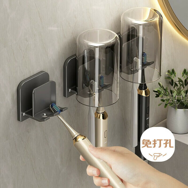 Jiadu Toothbrush Holder, No Drilling Required, Toothbrush Cup, Mouthwash Cup, Wall-Mounted Bathroom Electric Toothbrush Rack for Home Use