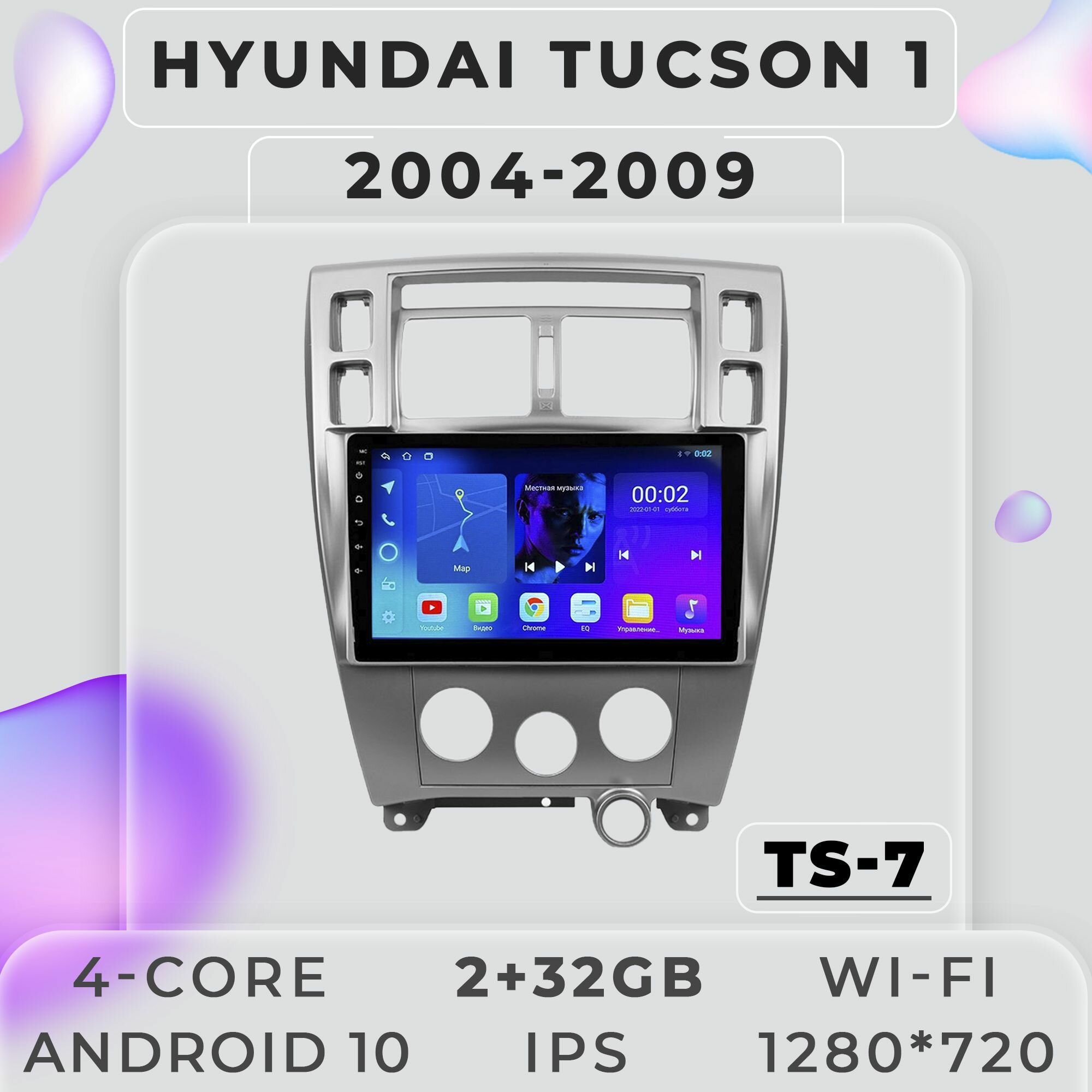 Штатная магнитола TS7 Hyundai Tucson Хендай Туксон Хундай 2+32GB магнитола Android 10 2din головное устройство мультимедиа