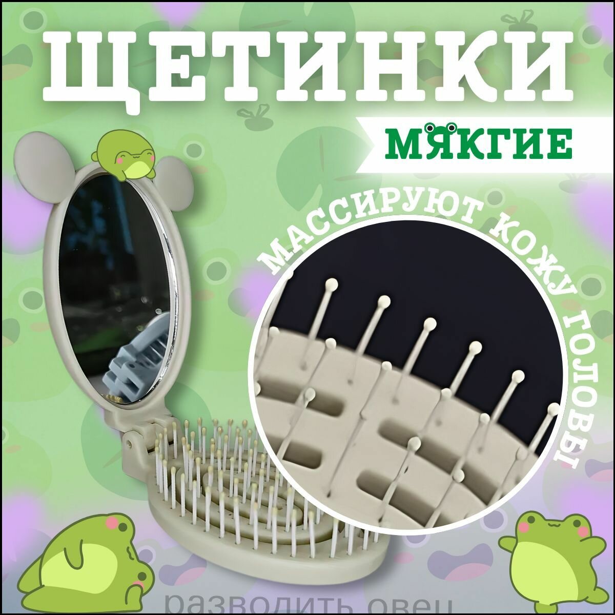 Расческа детская — фото 1