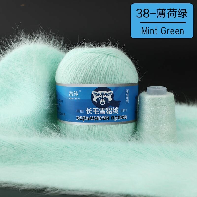 Пряжа Mink Wool Пух норки 50г, 350м 1шт+дополнительная нить Богатый цвет