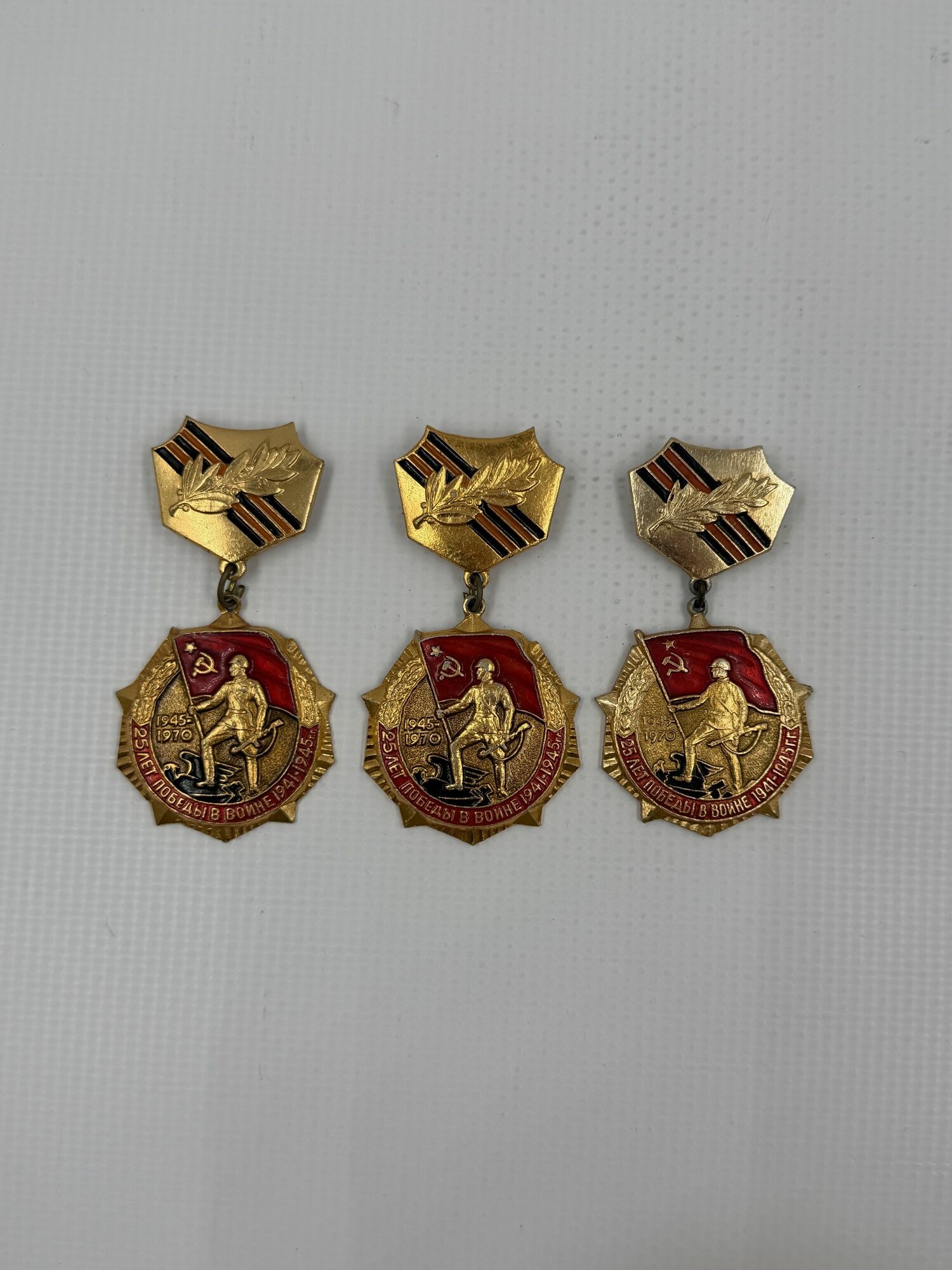 Знак 25 лет Победы в войне 1941-1945гг на подвесе, набор 3 шт Разновиды! Редкость!