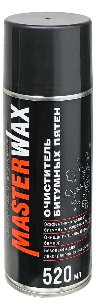 Очиститель битумных пятен MasterWax аэрозоль 520 мл (MW070104)