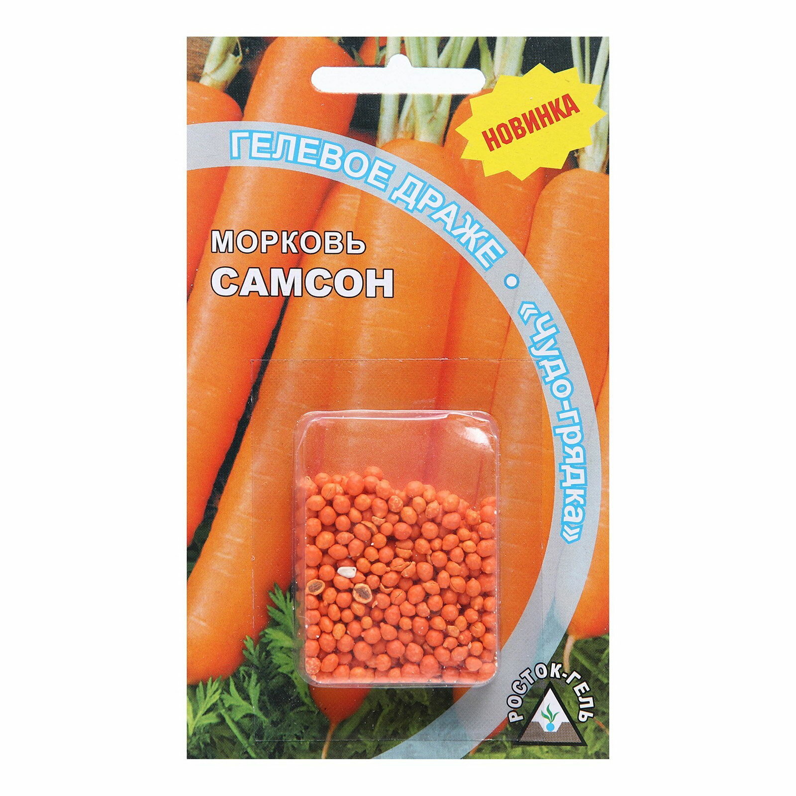 Семена Морковь "Самсон", гелевое драже, 300 шт, цвет плода: оранжевый, 2 шт.