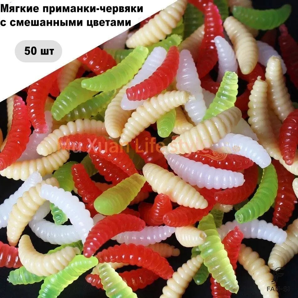 Мягкая приманка для рыбалки, 20 мм