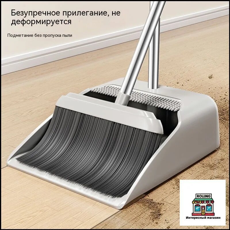 Щетка с совком, 2 шт