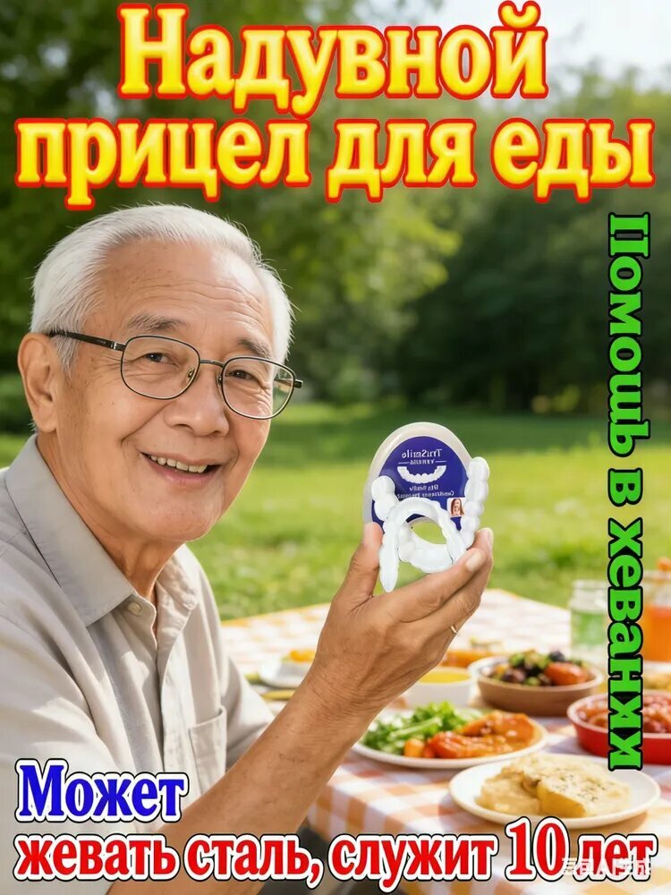 Виниры накладные верхние и нижние, временные силиконовые виниры для зубов, брекеты накладные