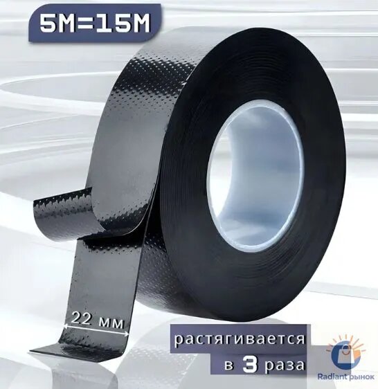 Изолента 23 мм 5 м 760 мкм, 1 шт.