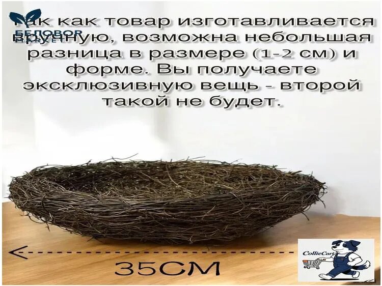 Фигурка садовая — фото 1