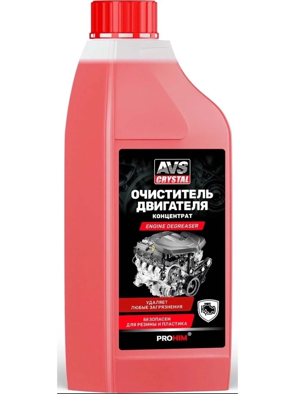 Очиститель двигателя AVS AVK-657 1 л