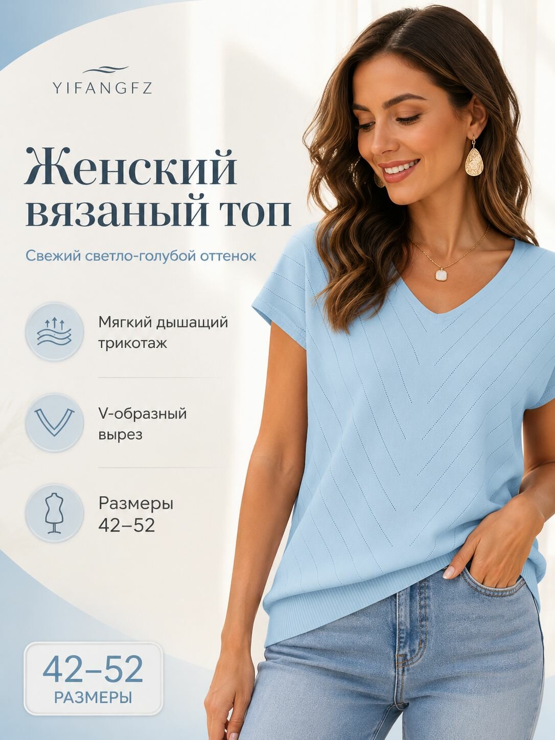 Блуза Весна-лето 2026