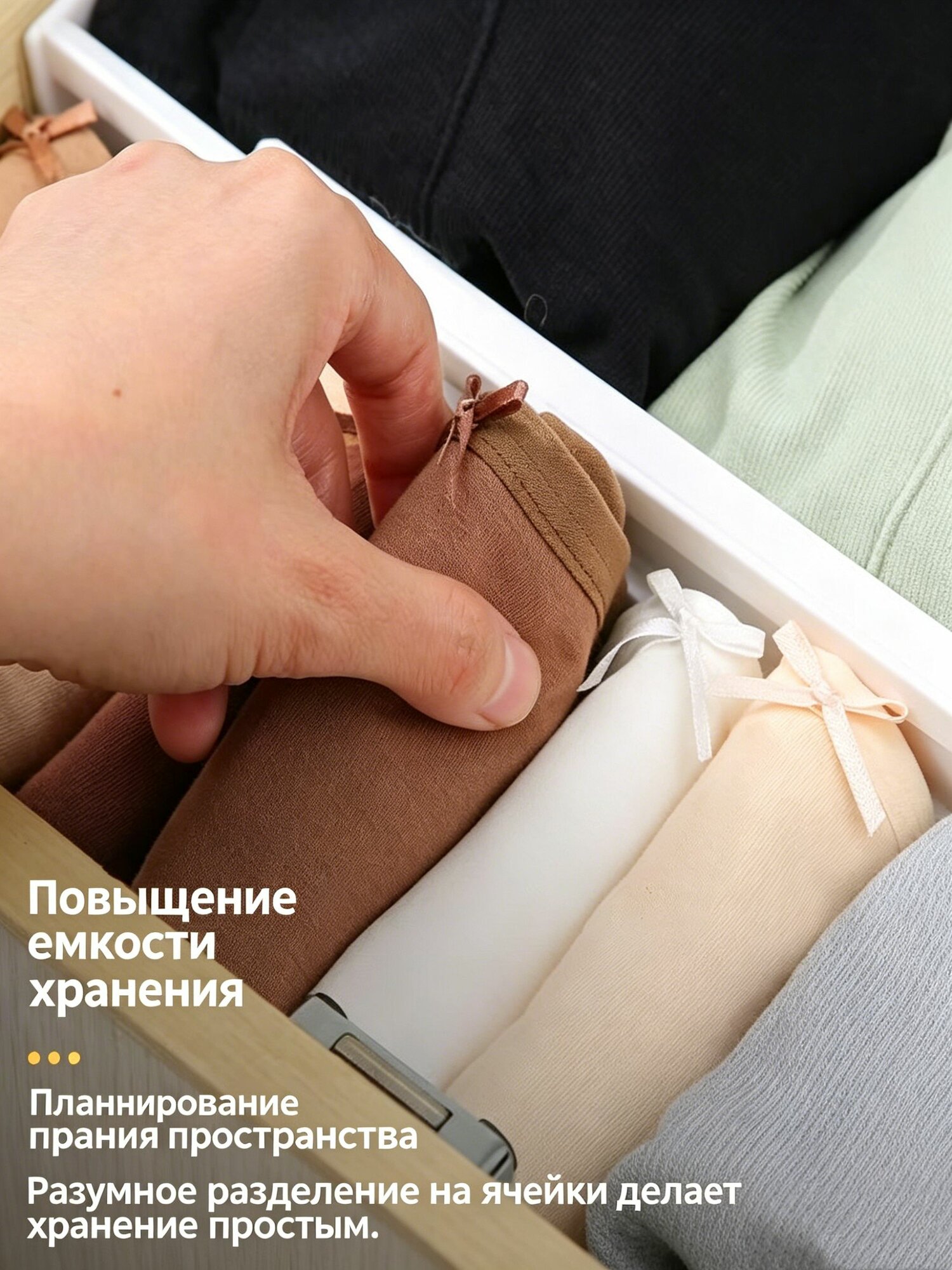Разделители для ящика62х — фото 1