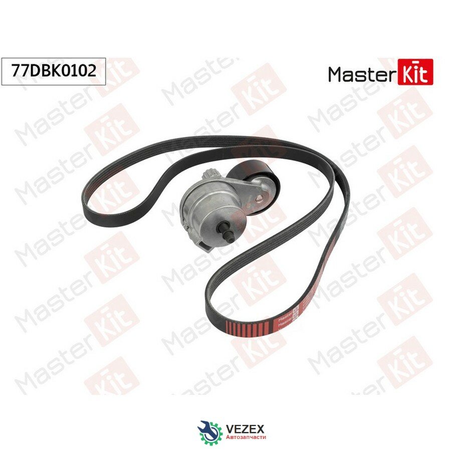 MASTERKIT 77DBK0102 Комплект ремня приводного 77DBK0102
