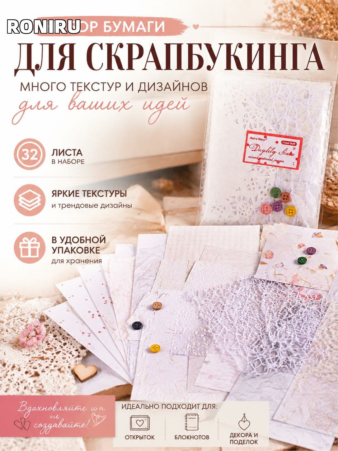 Набор бумаги для скрапбукинга Mr.Paper — 32 листа в сумке, яркие текстуры и дизайны для открыток, блокнотов и декора