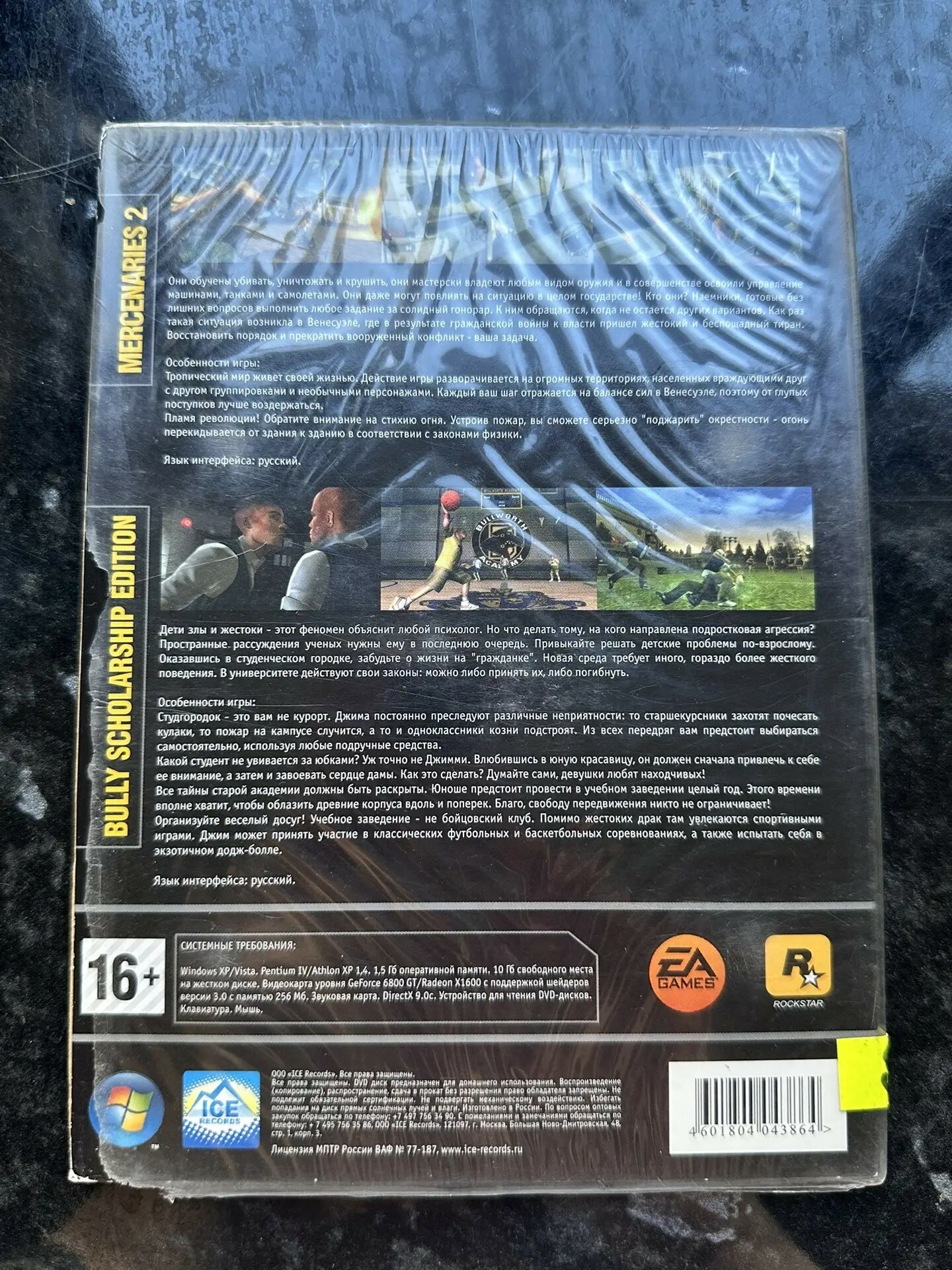 Игра 2в1 mercenaries 2 bully — фото 1