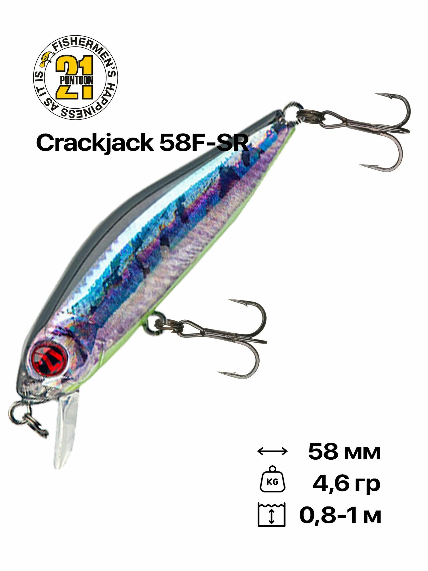Воблер Pontoon21 Crackjack 58F-SR, 58 мм, 4,6 гр, #R55