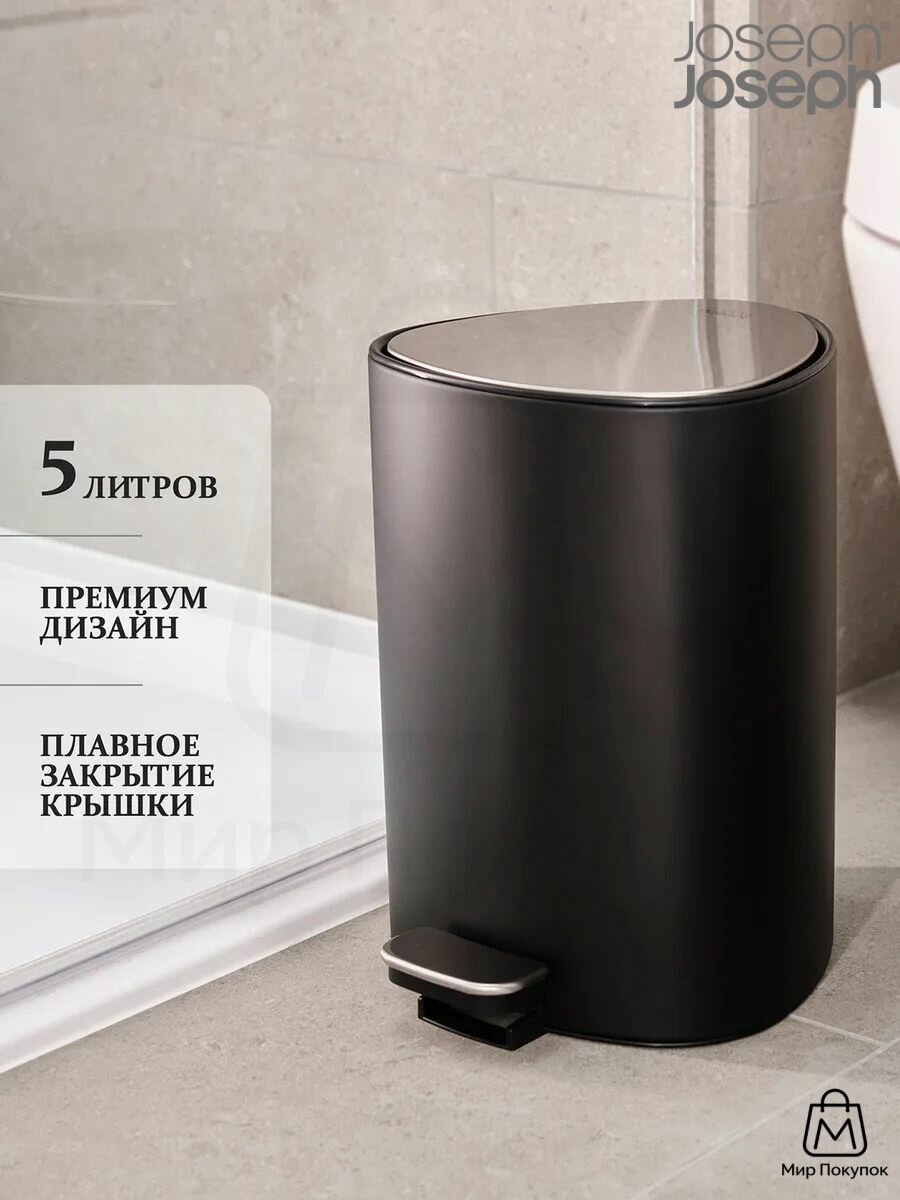 Ведро для мусора в туалет EasyStore