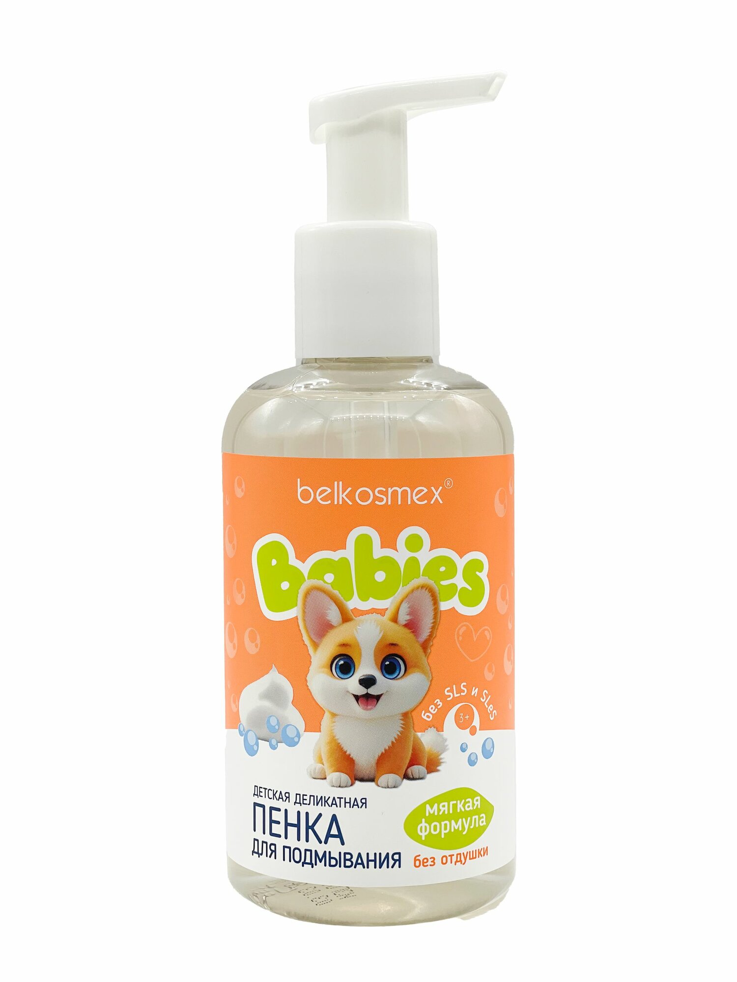 Belkosmex Гель для подмывания детский BABIES деликатная пенка 300г