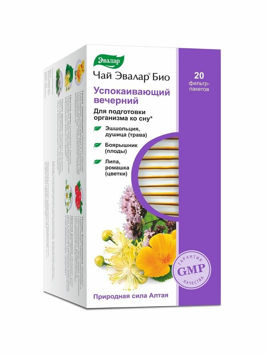 Витаминный чай Эвалар БИО успокаивающий вечерний, 20 фильтр-пакетов