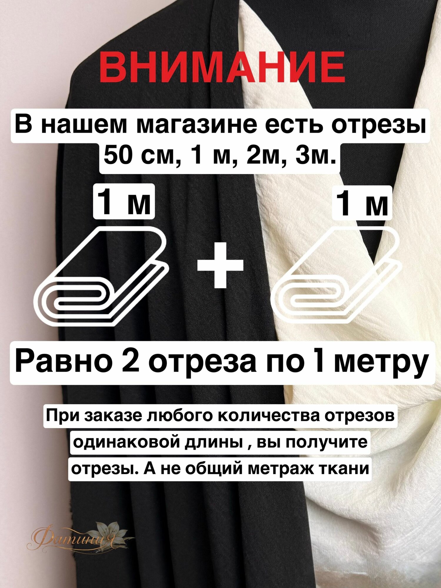 Искусственный лён креп Манго с эффектом крэш Черный 50х160см — фото 1