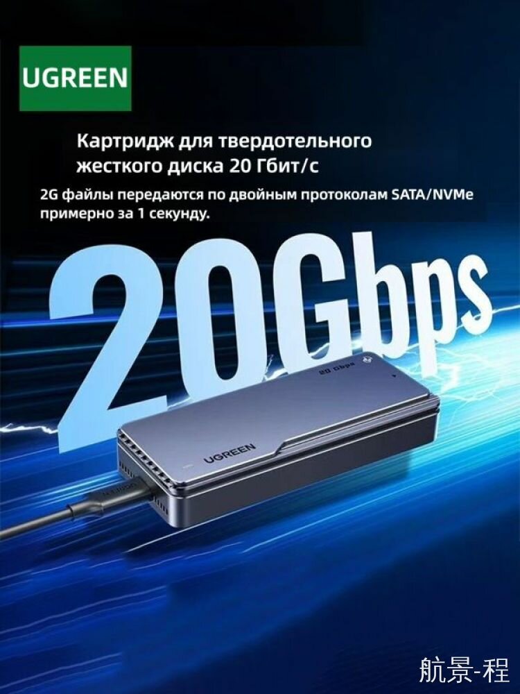 Внешний корпус для дисков SSD M2 UGREEN CM642 (15975), 20 Гбит/с, алюминиевый