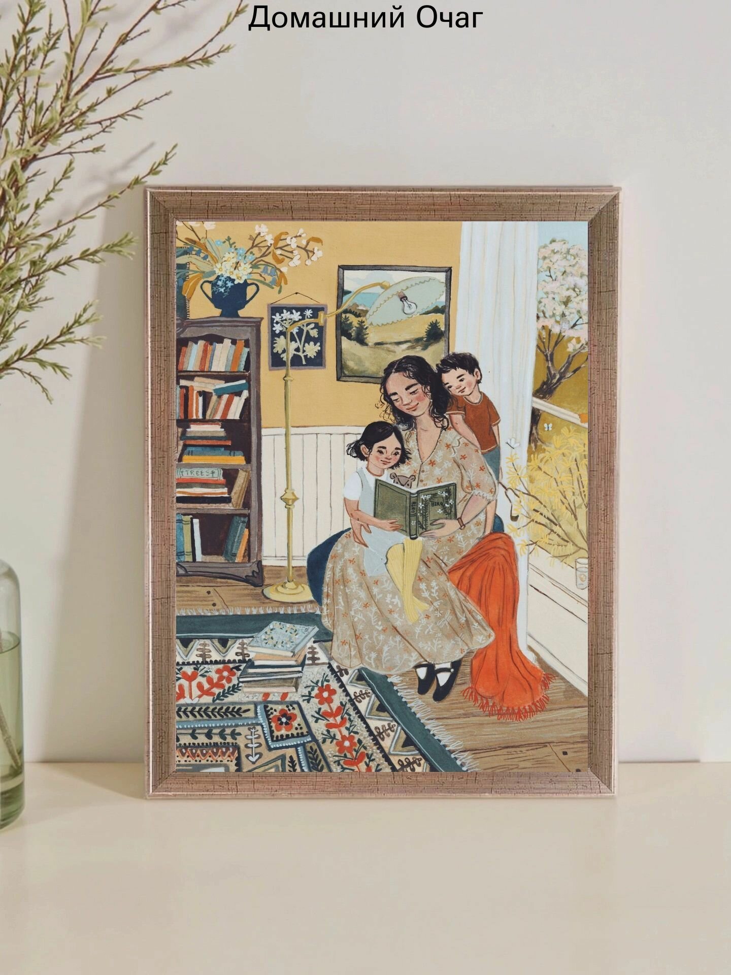 Постер на стену для интерьера "Мамины сказки", 30х42 см, формат А3