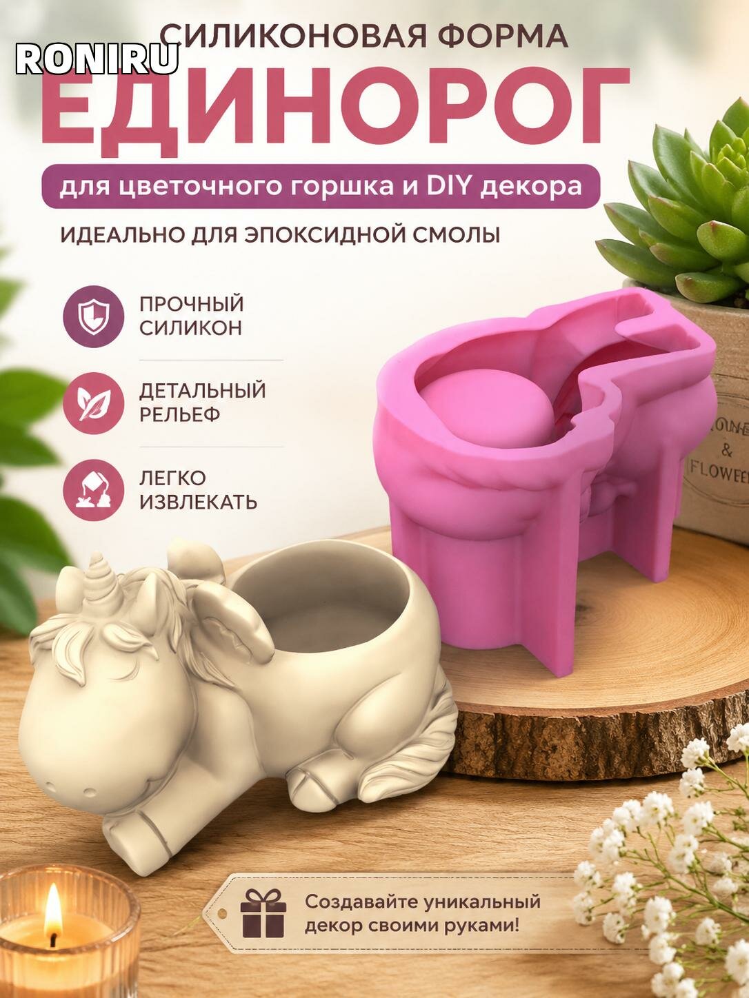Силиконовая форма для цветочного горшка для суккулентов и DIY декора — удобная для заливки эпоксидной смолы C605