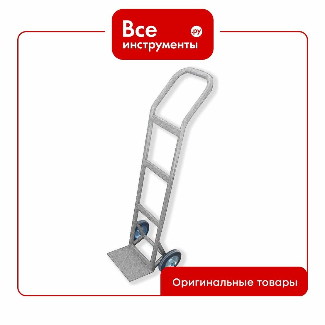 Sebmet Тележка грузовая 2-х колёсная (150 кг ) ТГ150