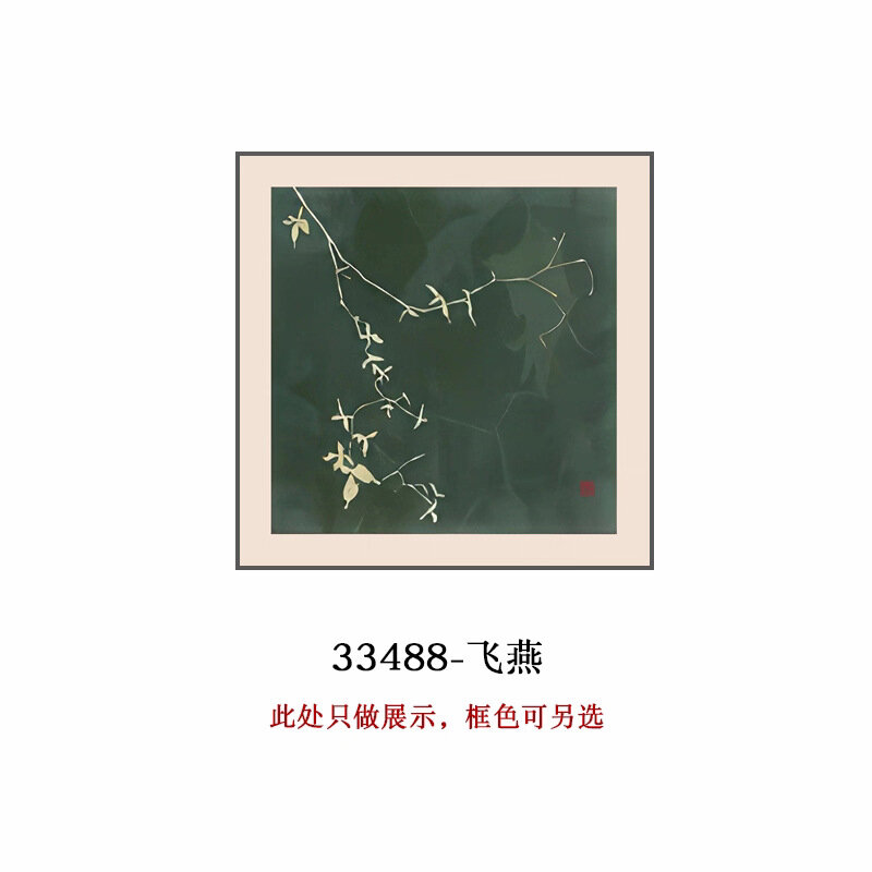 Квадратная настенная картина для гостиной, 40x40 см холст с экологичным ПС-рейкой, черный цвет, современная