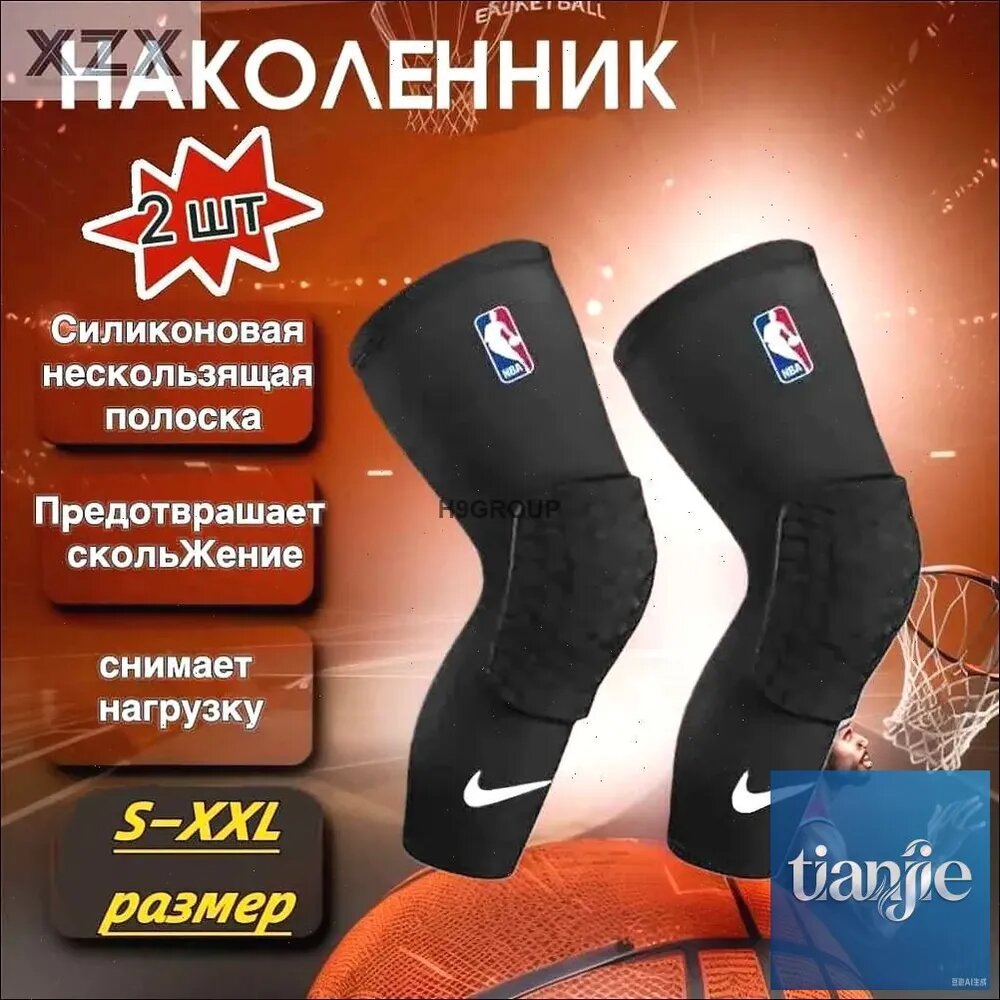 Защита колена, размер: L