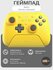 8BitDo Геймпад 8BitDo Ultimate 2 Bluetooth Controller, Bluetooth, желтый