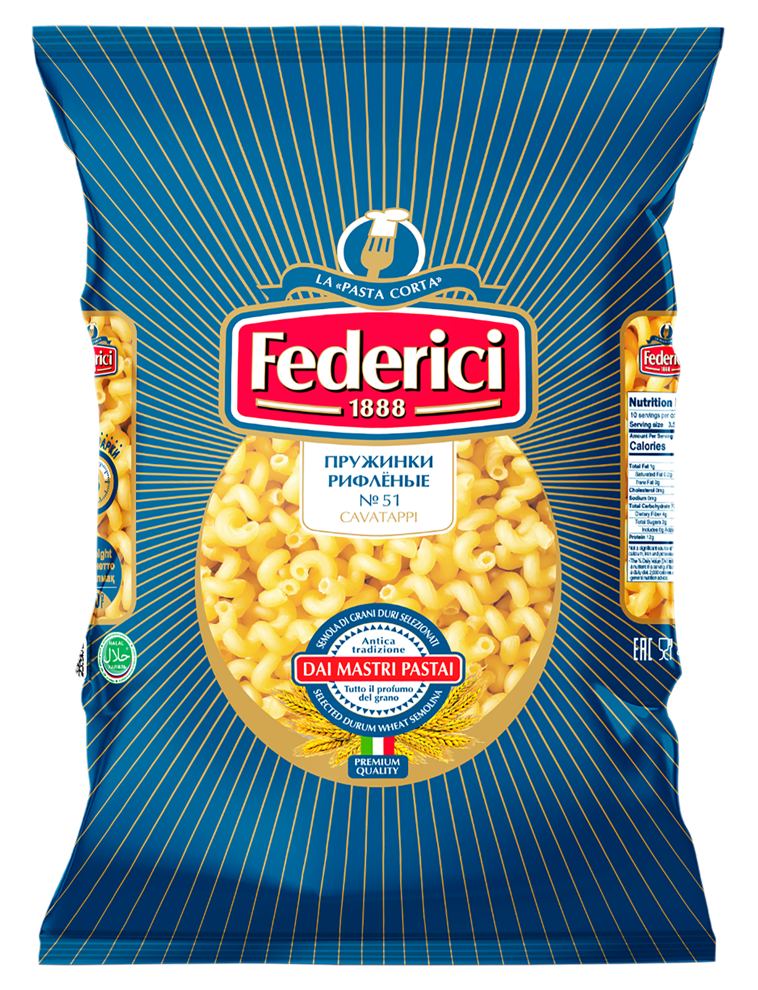 Макароны Federici пружинки рифленые №51, из твёрдых сортов пшеницы, 1 кг