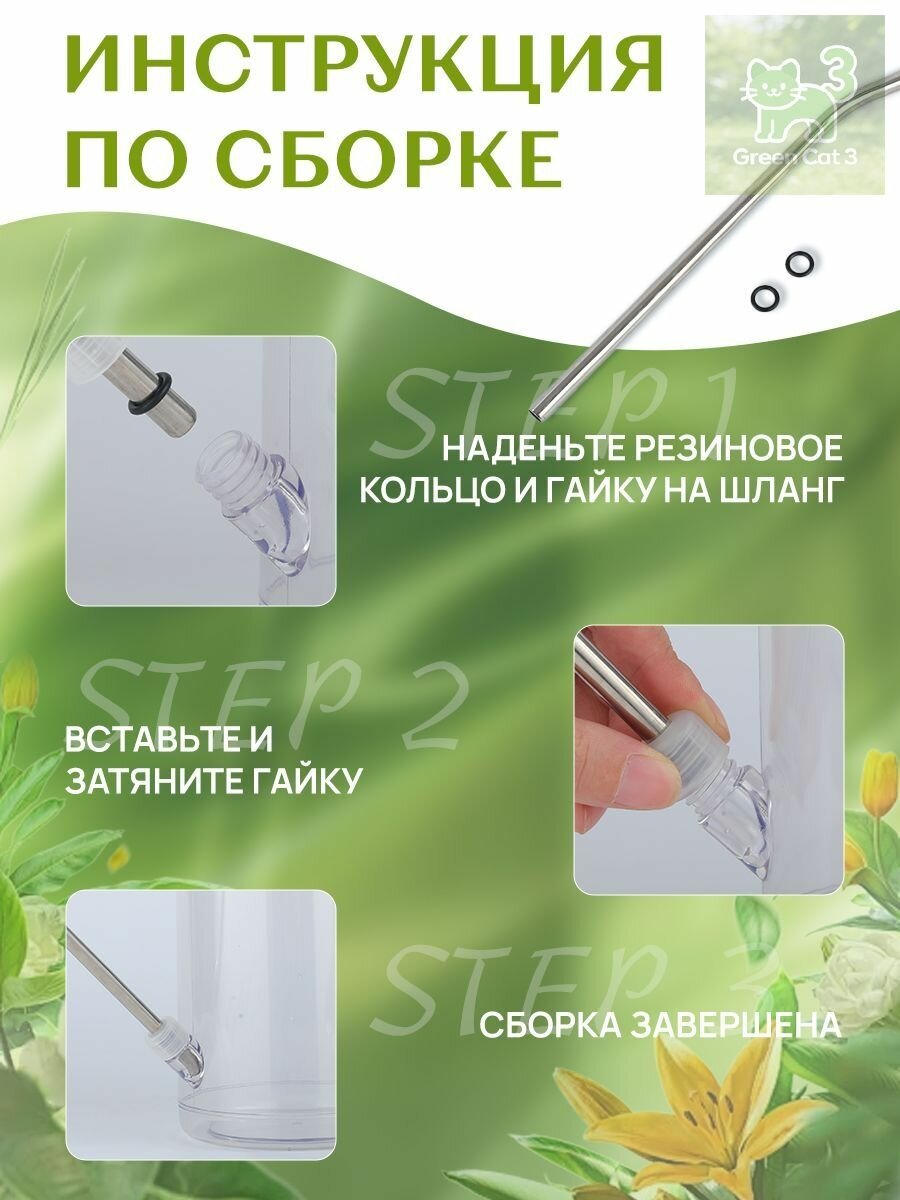 Лейка, 2 л 1 шт — фото 1