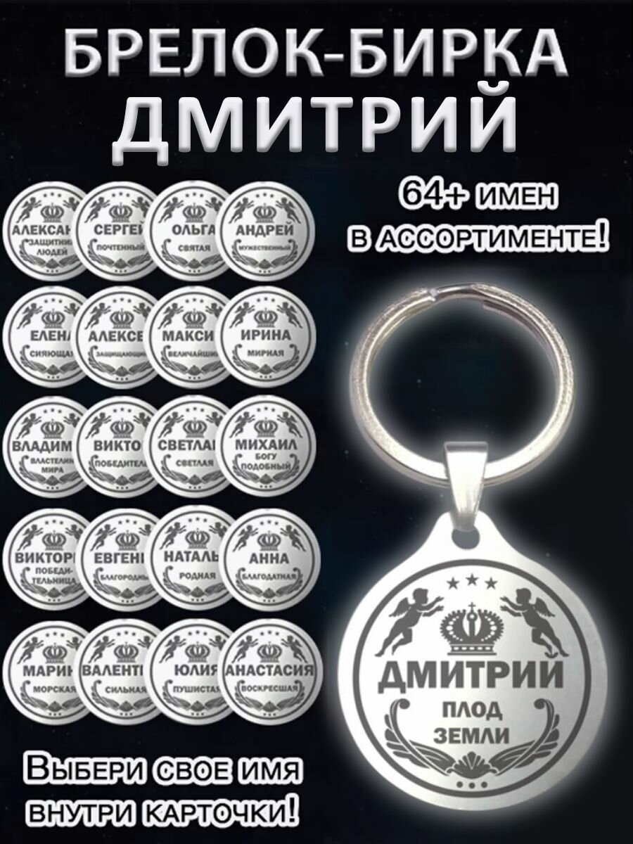 Брелок ОптимаБизнес