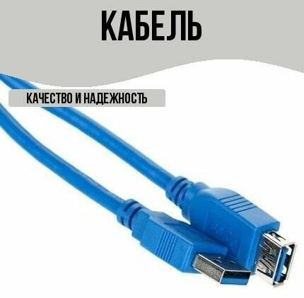 Кабель USB 3.2 Gen 1 Type-A - USB 3.2 Gen 1 Type-A