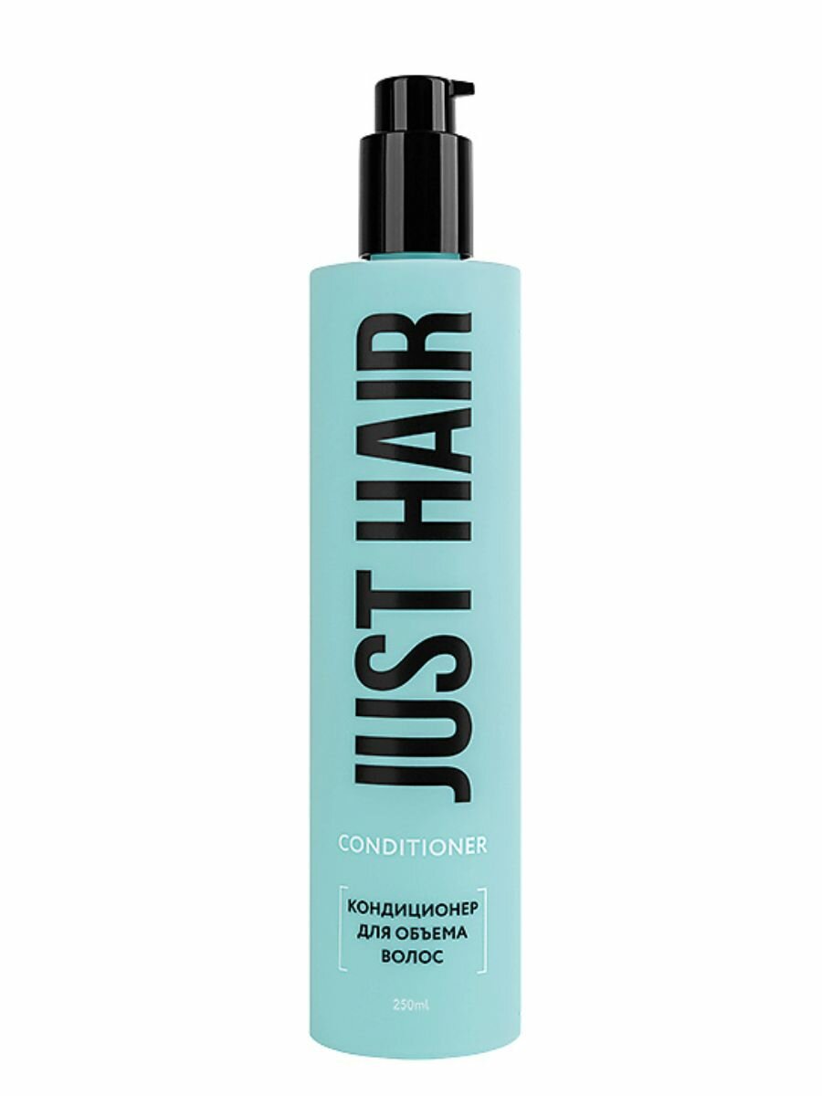 JUST HAIR Бальзам для волос, 247 мл