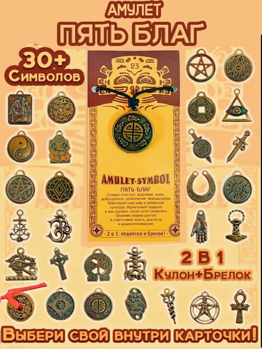 Колье